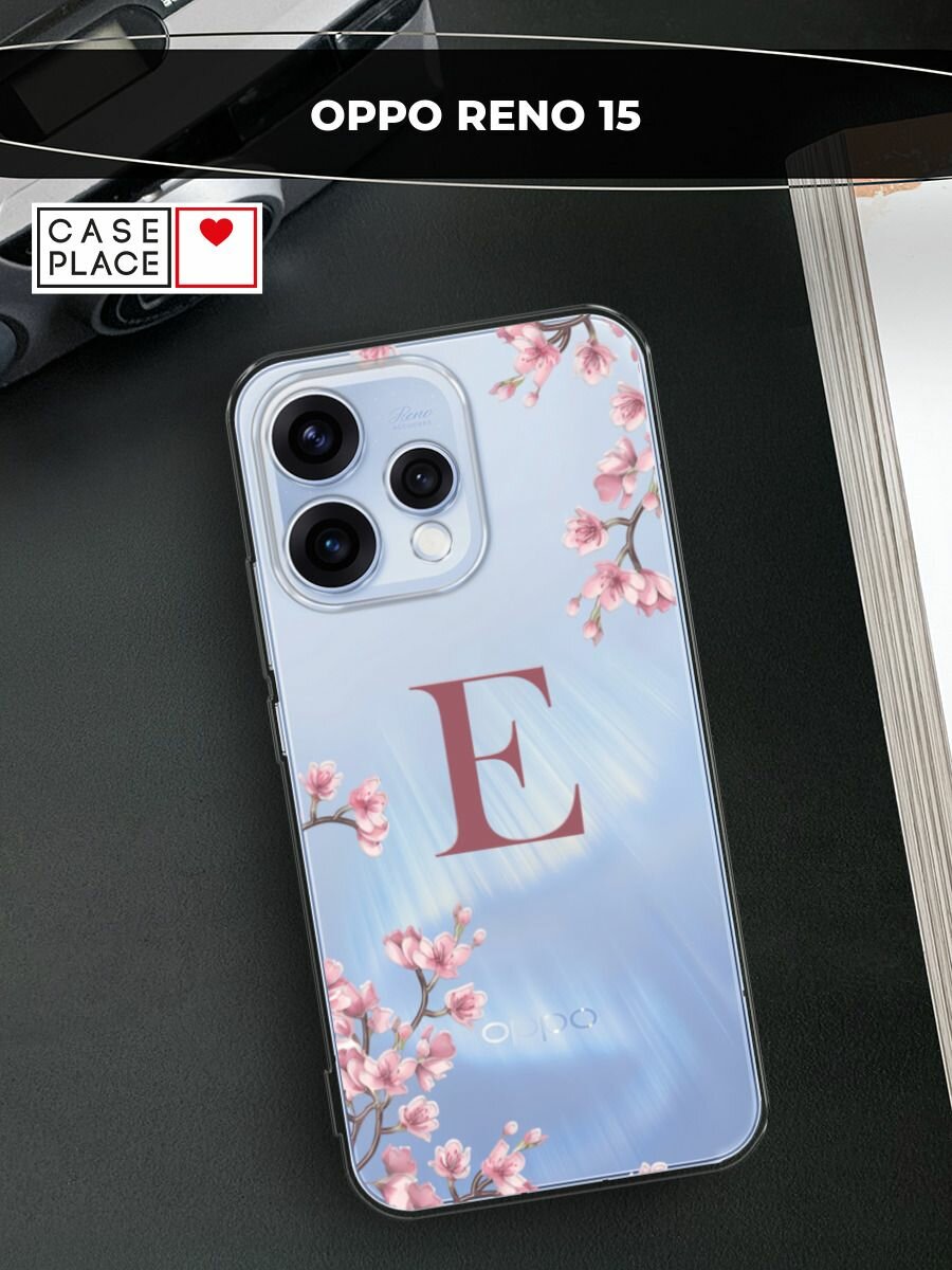Силиконовый чехол на Oppo Reno 15 / Оппо Рено 15 с принтом Буква E сакура