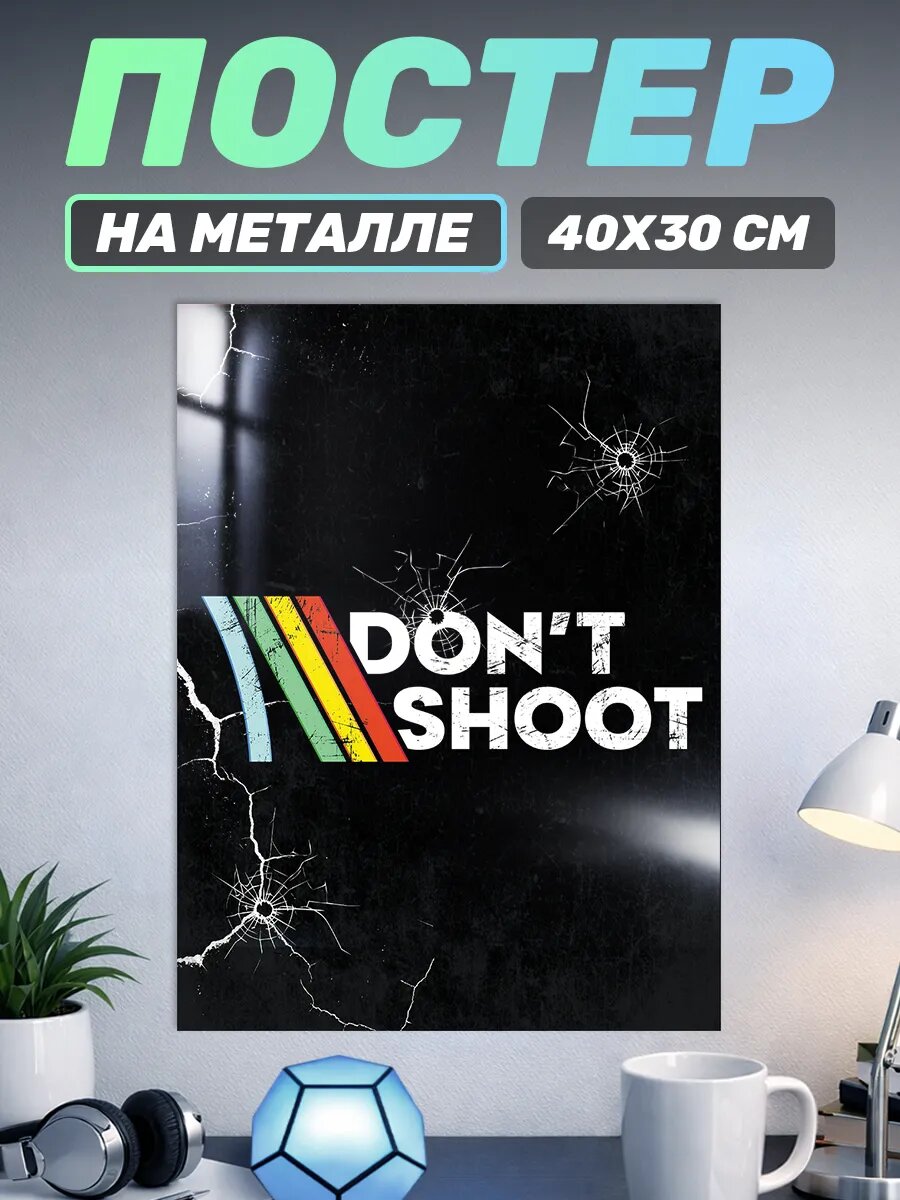 Постер на стену на металле ARC Raiders