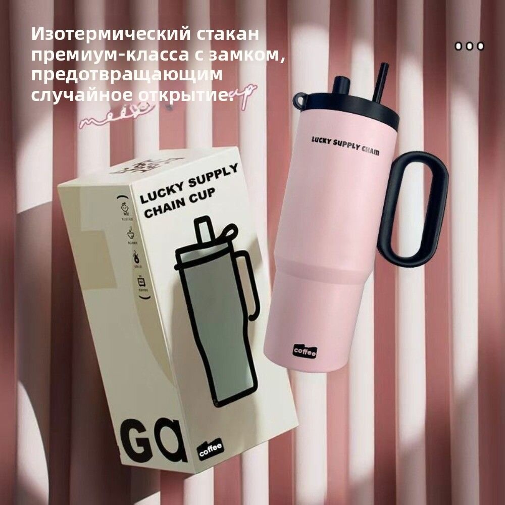 Термокружка, 0.72 л — фото 1