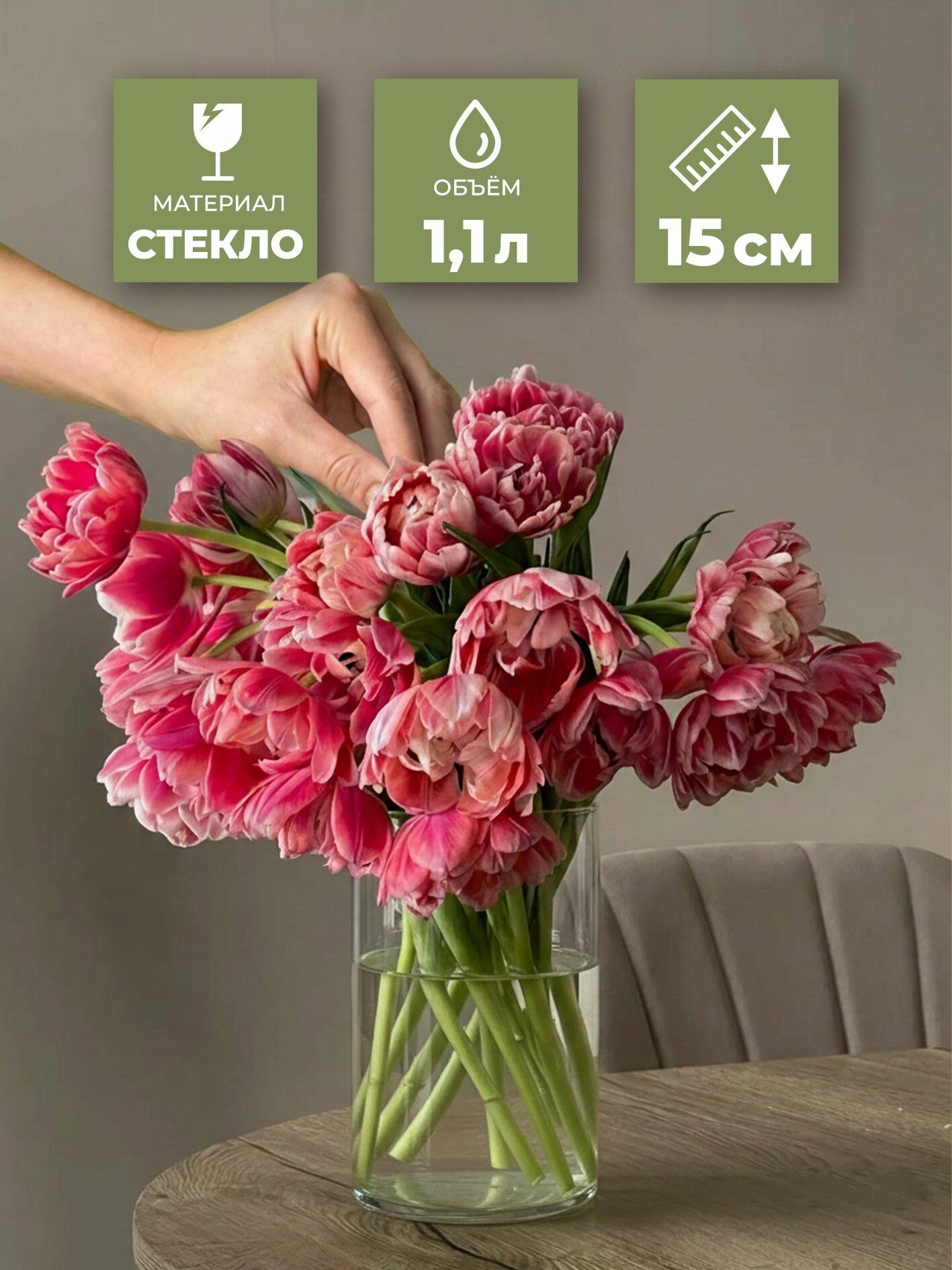 Ваза