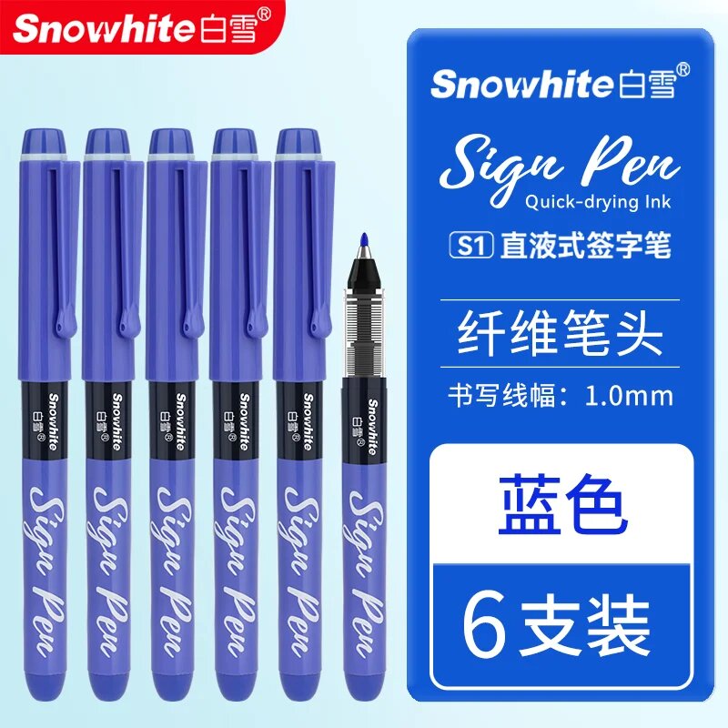 Ручка Snowhite для подписи S1