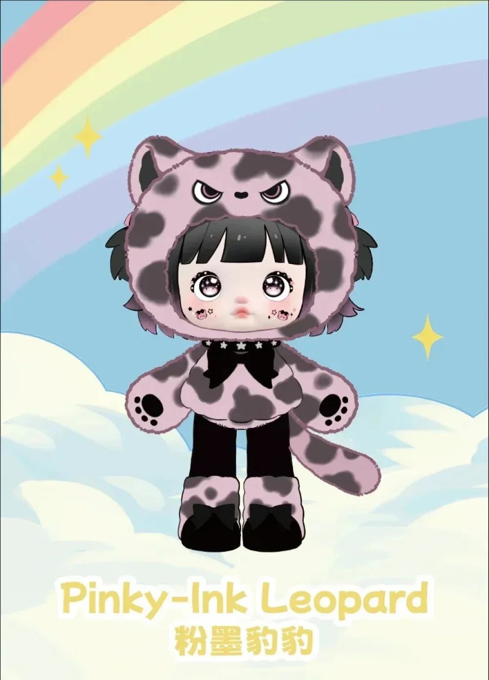 Коллекционная фигурка Nommi Pinky-Ink Leopard