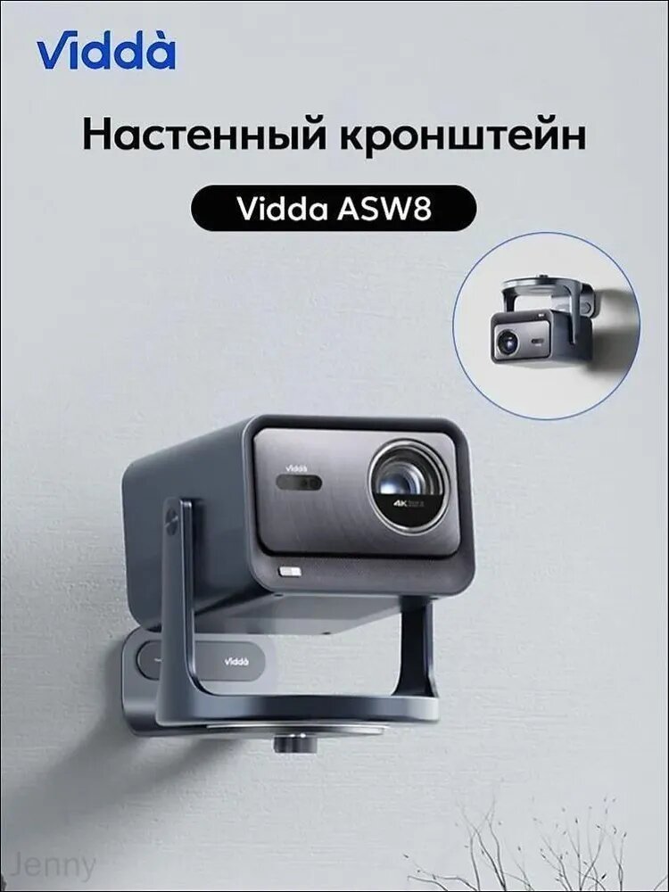 CMS Настенный кронштейн для проектора серый металлик Viddà ASW8