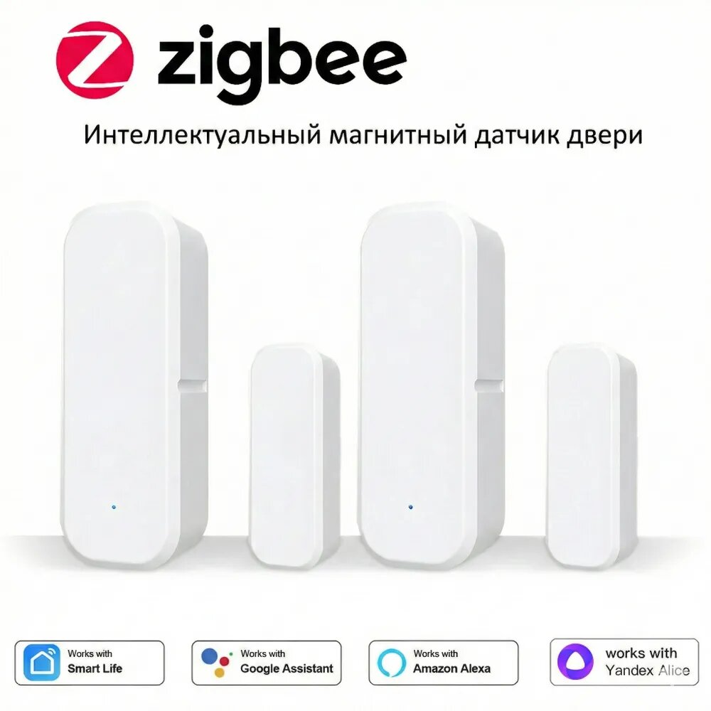 Zigbee 3.0 Интеллектуальный магнитный датчик двери