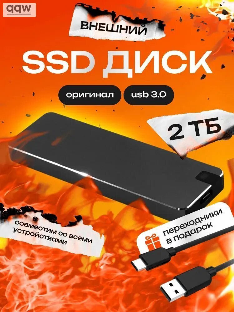 AG Digital 2 ТБ Внешний SSD-диск 2ТБ (SSD.PORT), USB 3.0, чтение - 30 Мб/с, запись - 30 Мб/с, Металл, черный