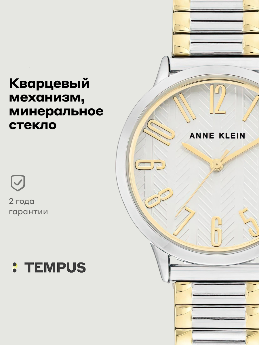 Наручные часы Stretch