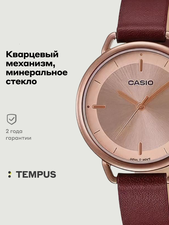 Наручные часы CASIO