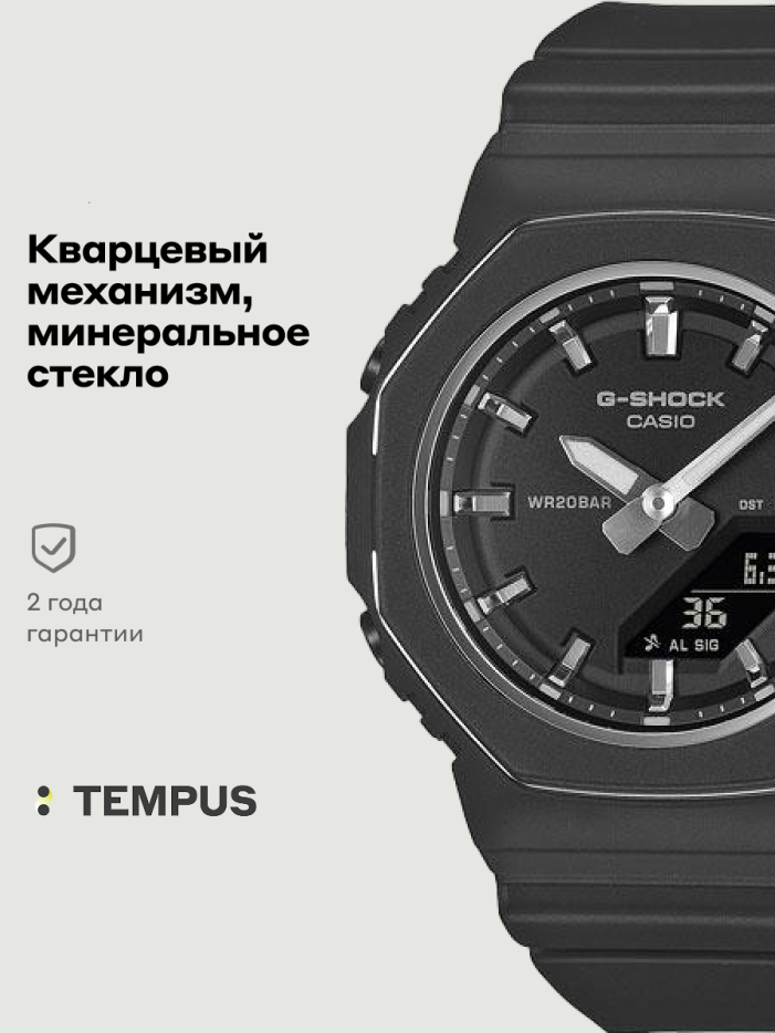 Наручные часы CASIO, черный