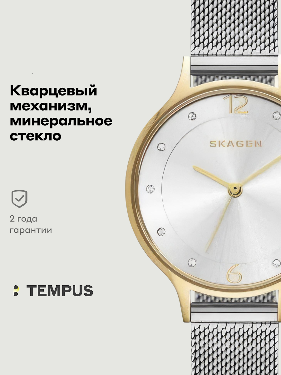 Наручные часы