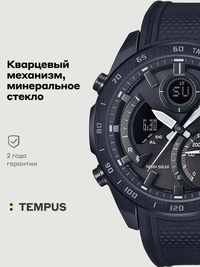Наручные часы Edifice
