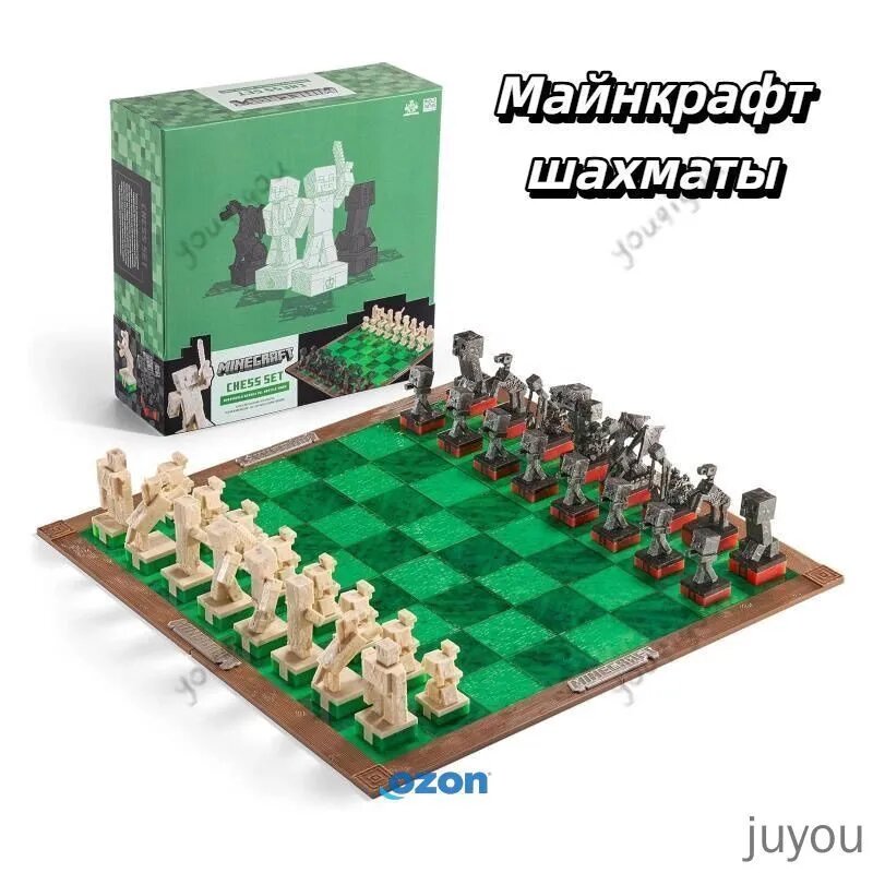 Minecraft шахматы и шашки набор для игры, пластик, зеленый цвет, размер 45x45 см