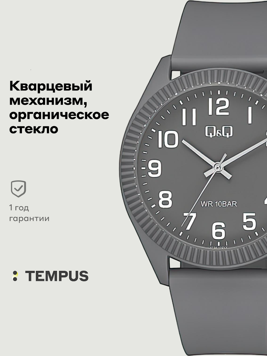 Наручные часы Casual