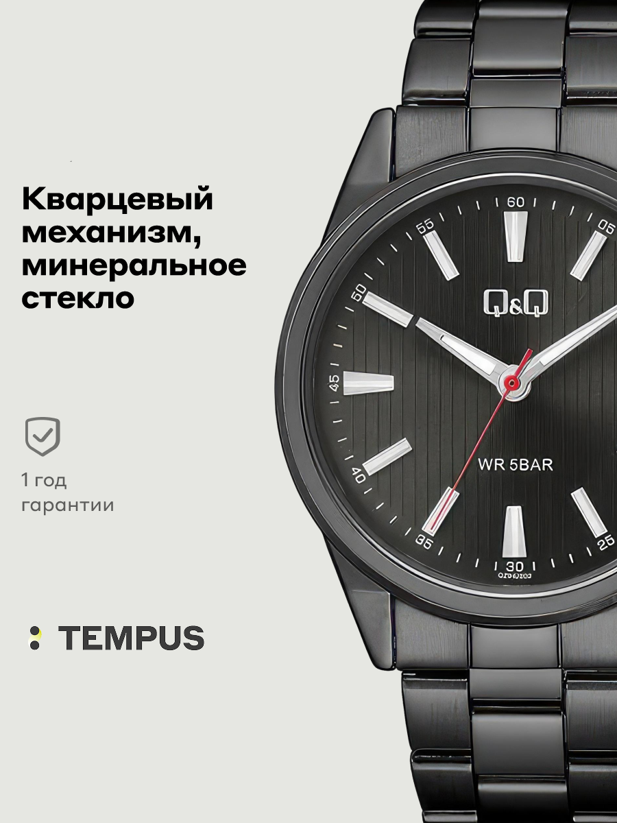 Наручные часы Casual