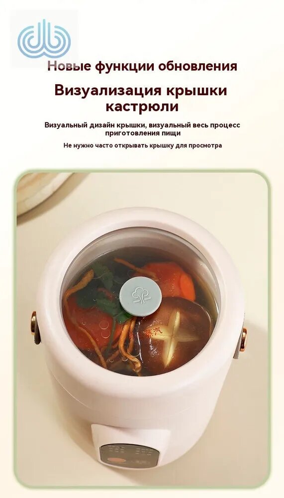 Мультиварка OSkA, 1.2 л, электронное управление, керамическое покрытие чаши, розовая — фото 1