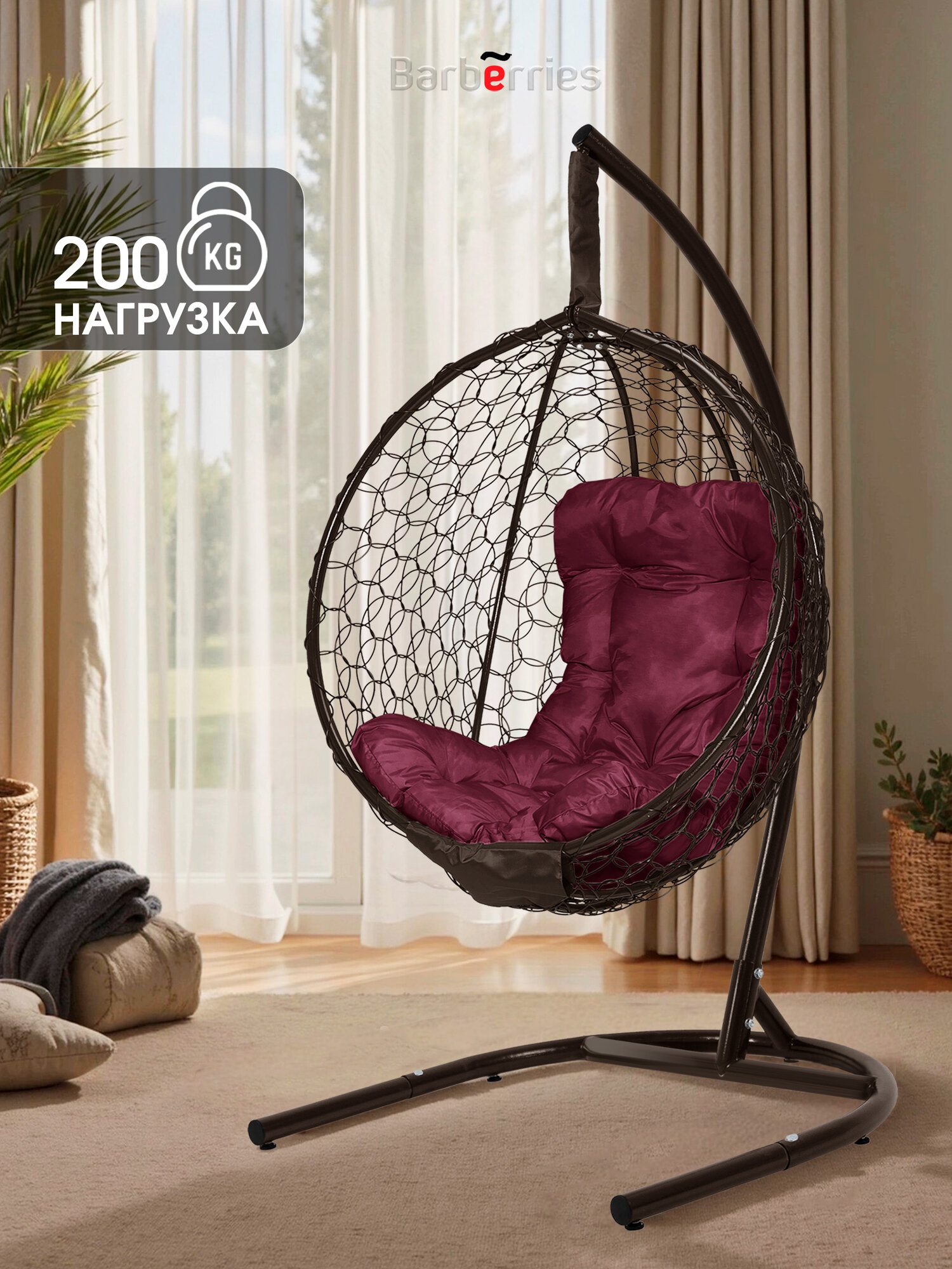 Кресло подвесное кокон на стойке YOVA