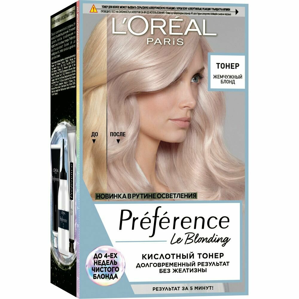 Тонер l`Oreal Преферанс кислотный, тон жемчужный блонд