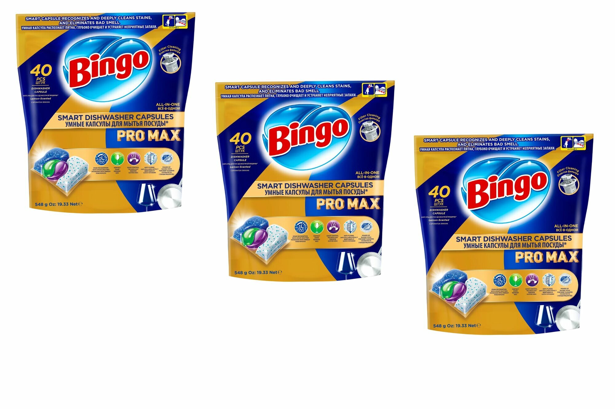 Капсулы Hayat Bingo Pro Max для посудомоечной машины, 40шт 3упаковки