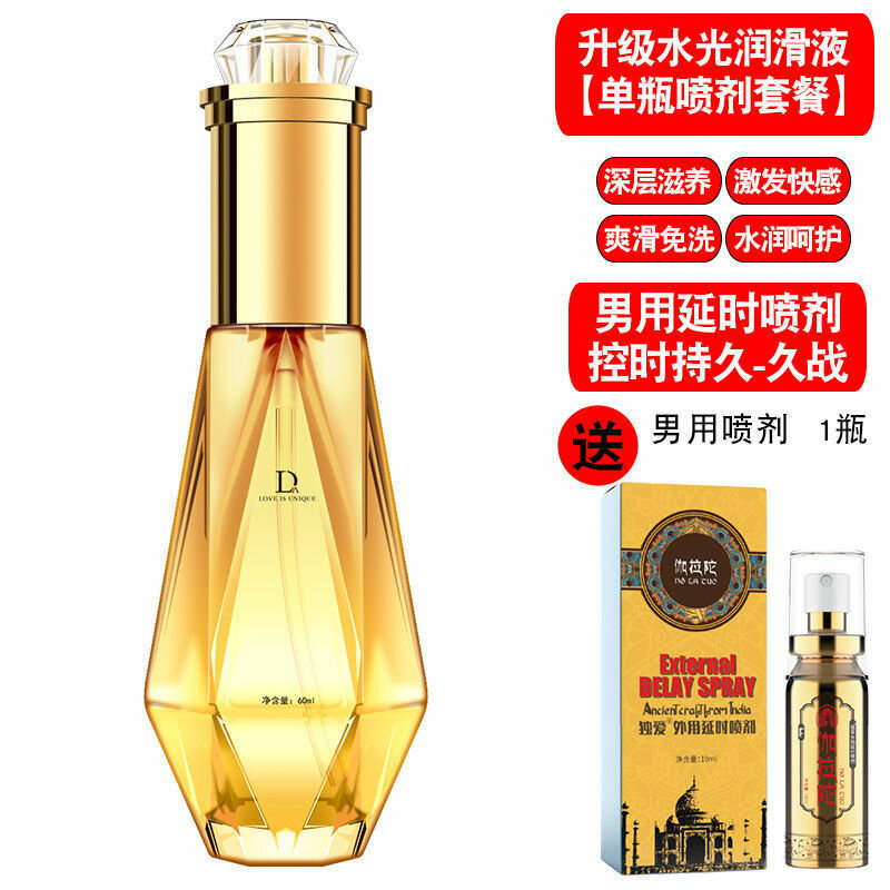 Масло-смазка для мужчин и женщин, развлечения для взрослых, страстная сухость влагалища, интимные места, средства без