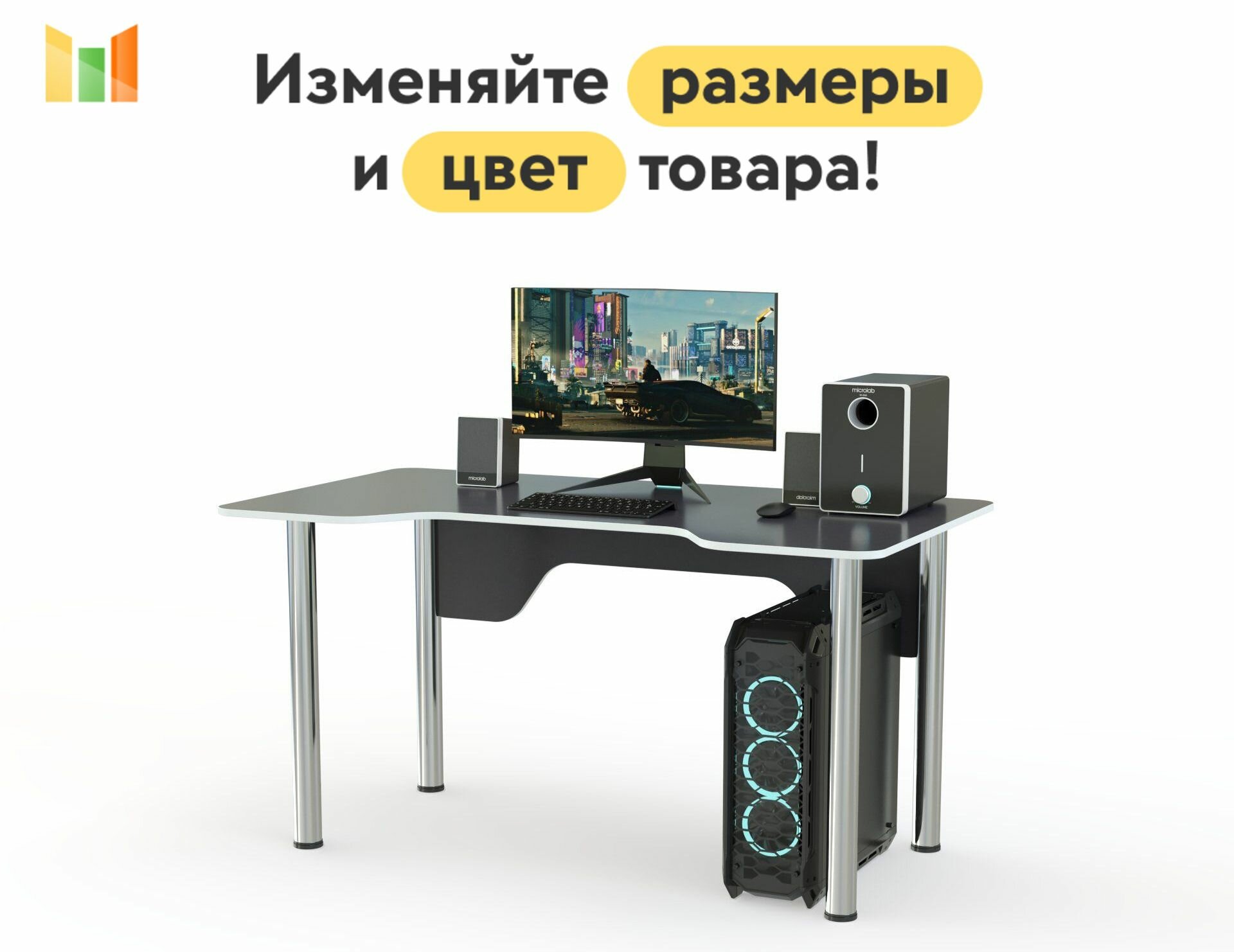 Геймерский стол Стим 3 BMS