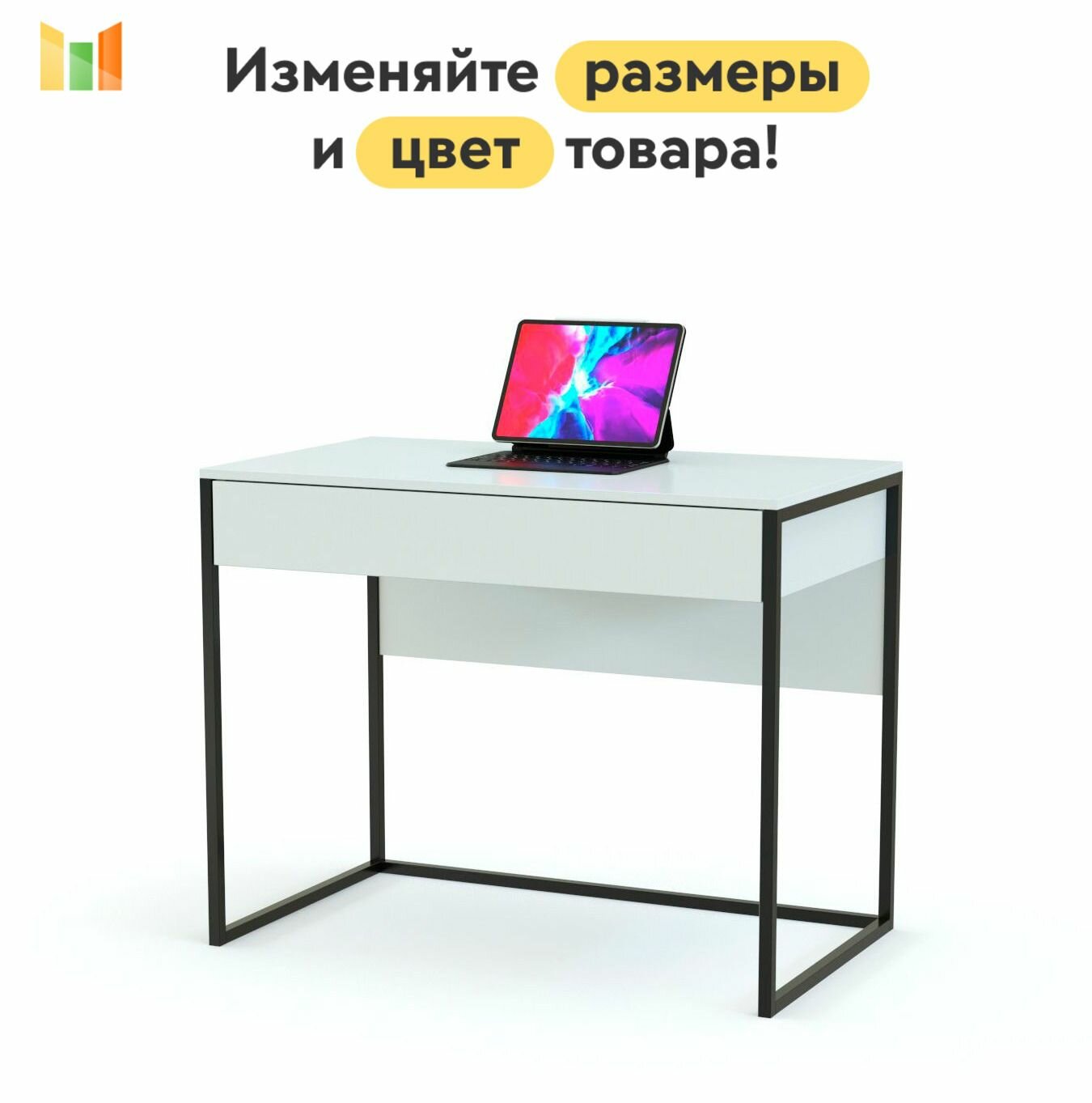 Стол компьютерный Норт 10