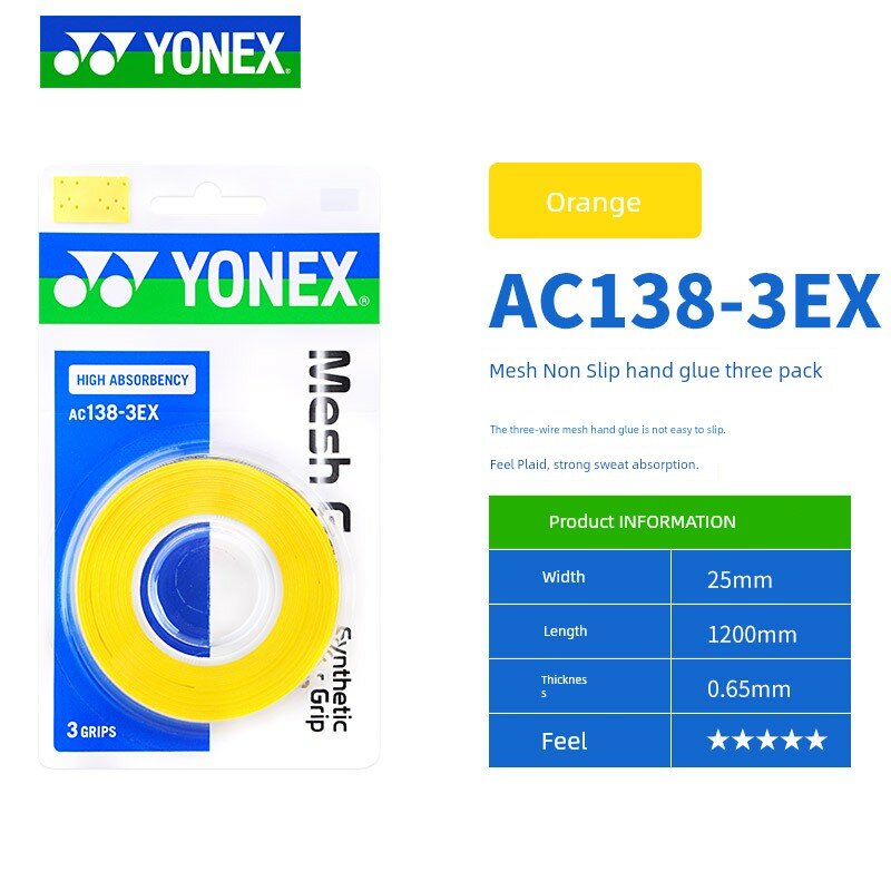 YONEX AC138-3 Дышащая длинная лента для ракеток тенниса и бадминтона, дополнительная впитываемость, оранжевая, сетчатый