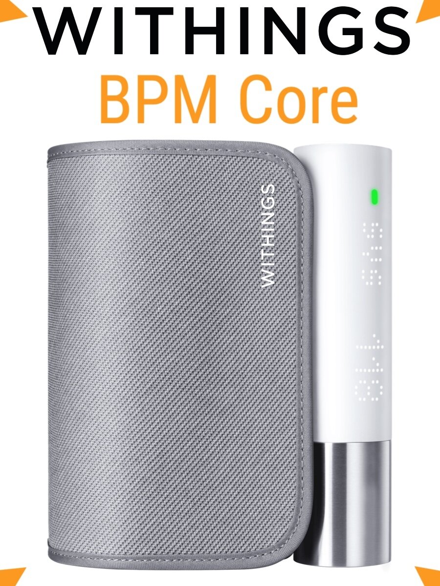 Умный монитор Withings BPM Core (WPM04-all-Inter), Bluetooth
