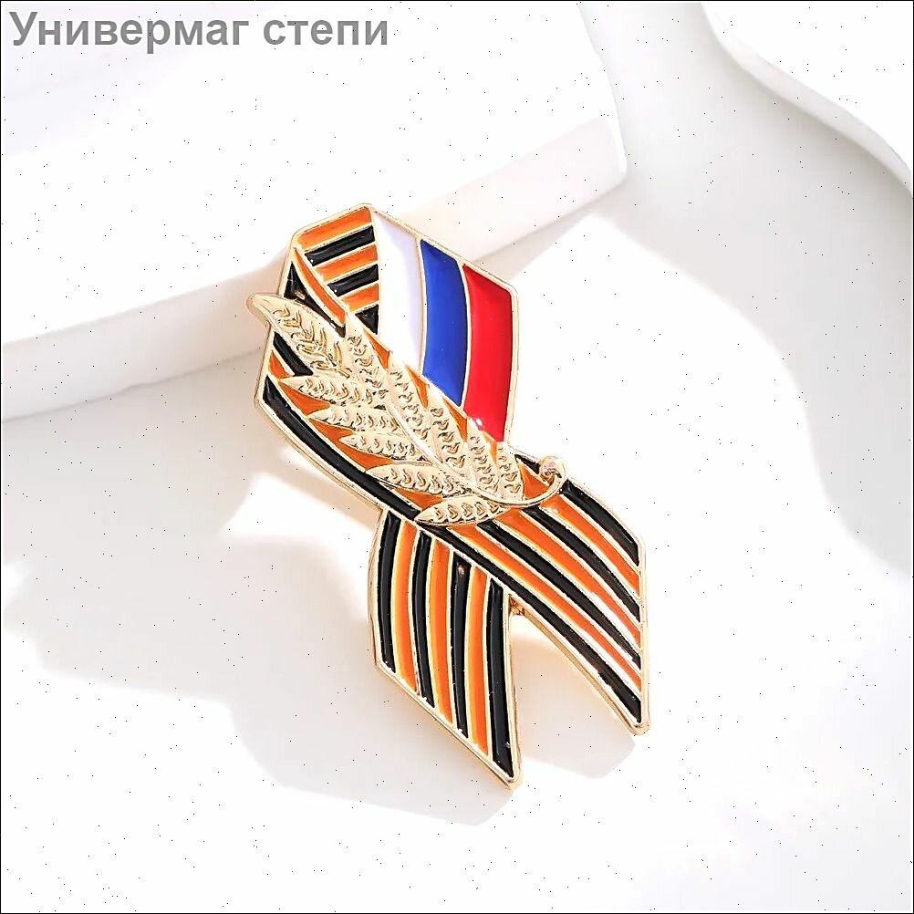 Значок