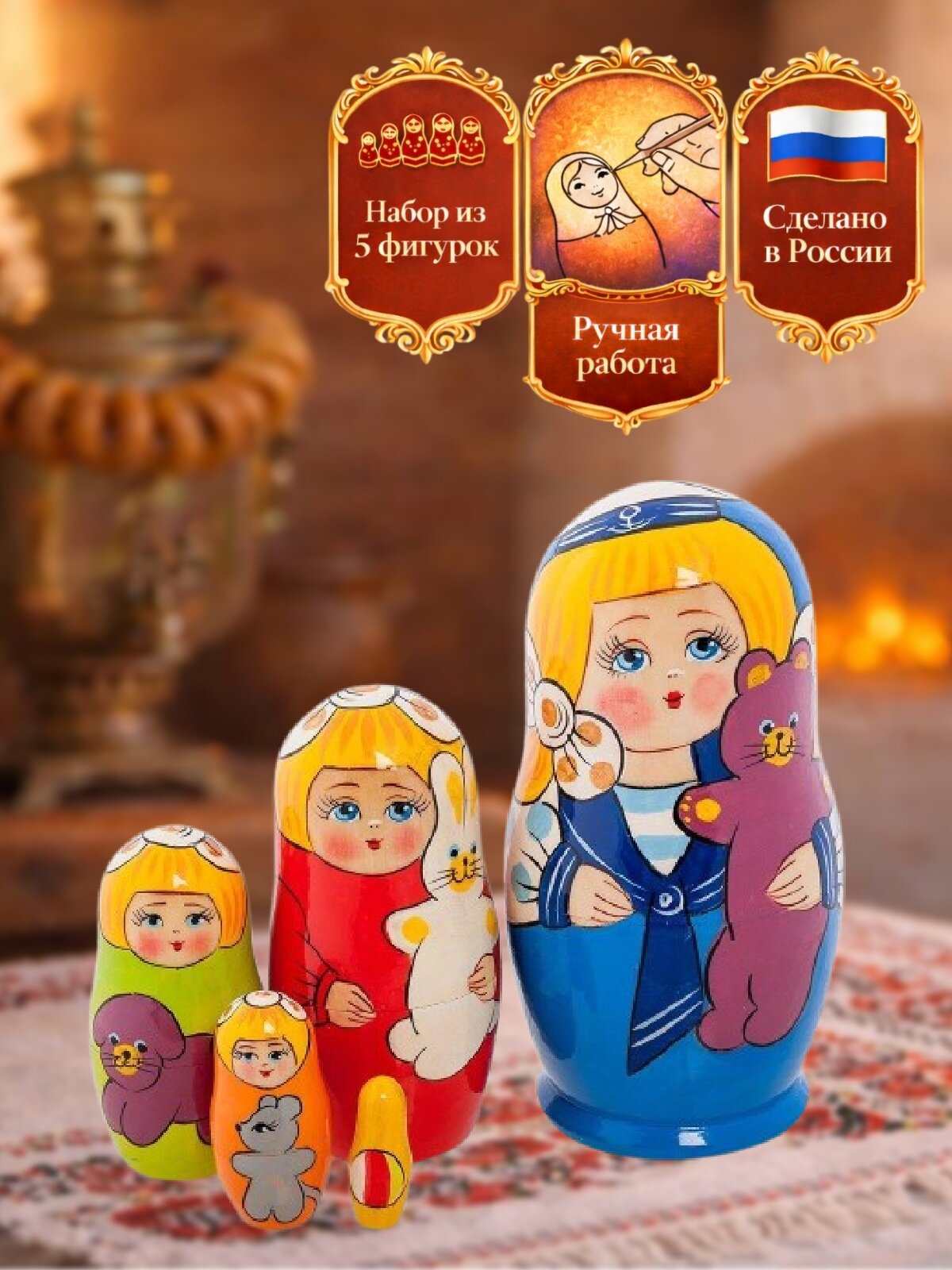 Матрешка Морячка — фото 1