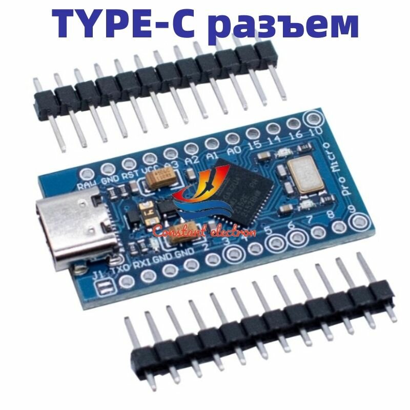 Комплект охранной системы для умного дома, 2 шт, Atmega32U4, Type-C, 5V/16M