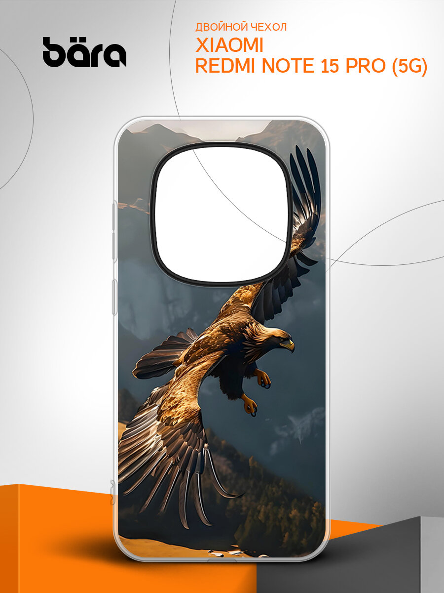 Двойной чехол на Xiaomi Redmi Note 15 Pro (5G)/ Сяоми Редми Нот 15 Про (5Г), накладка, с картинкой