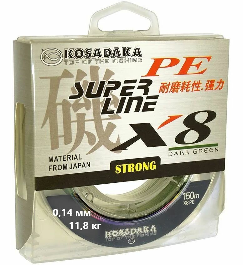 Шнур плетеный Kosadaka Super Line PE X8 Dark Green (темно-зеленый) 150м 0.14 мм/11,8 кг