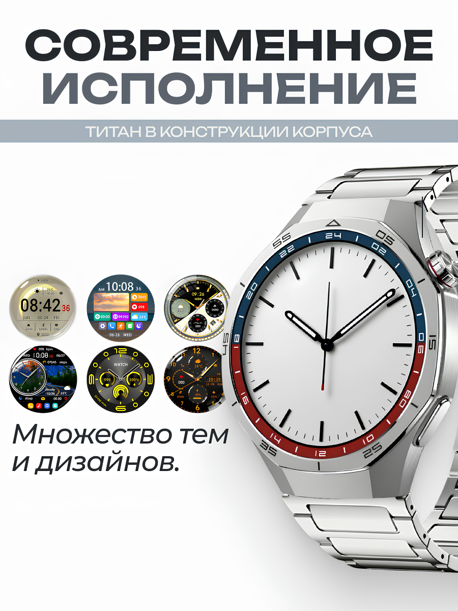 Смарт-часы LK WATCH GT5 — фото 1