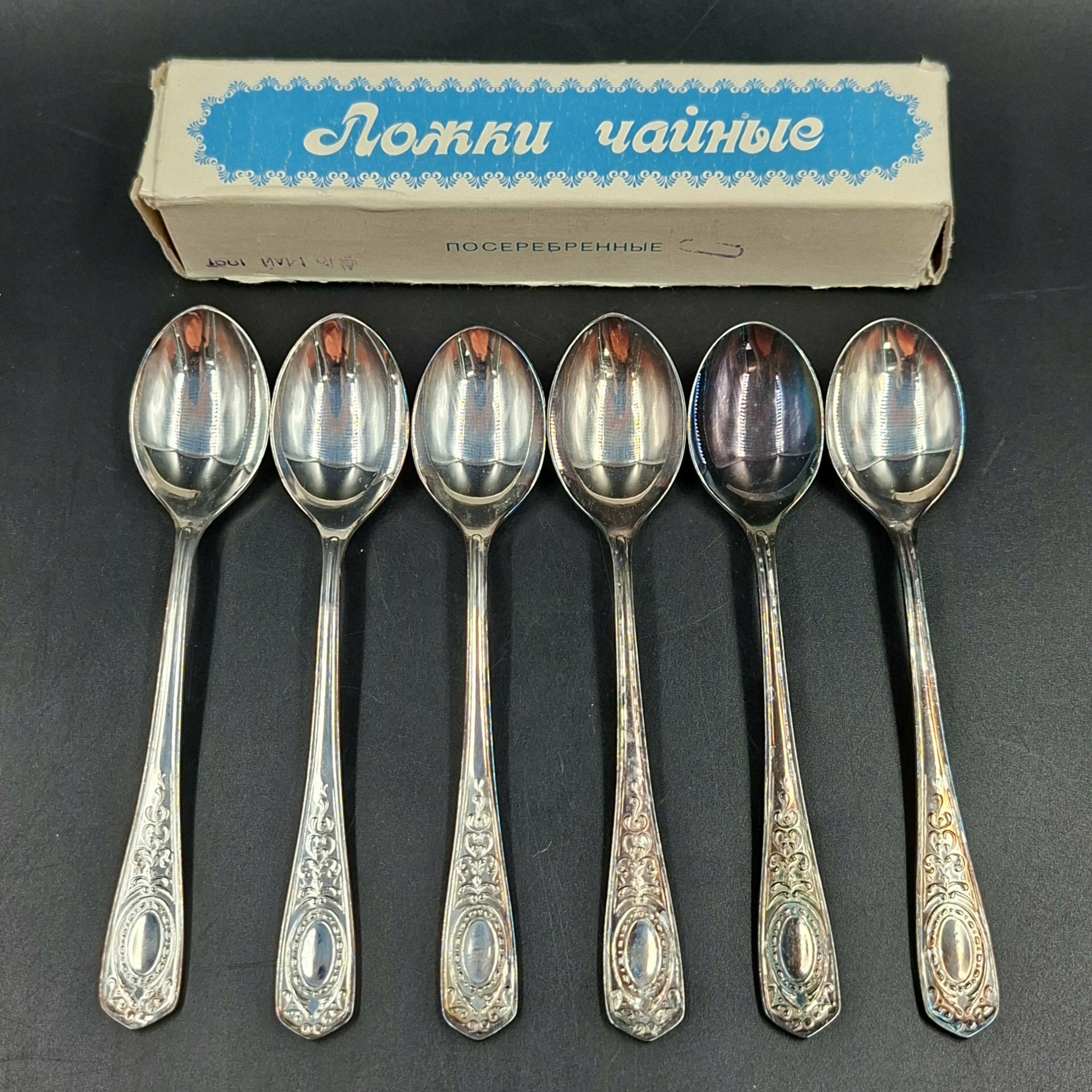 Набор из шести десертных ложек "Серебряная роза" в коробке, мНЦ (медь-никель-цинк)