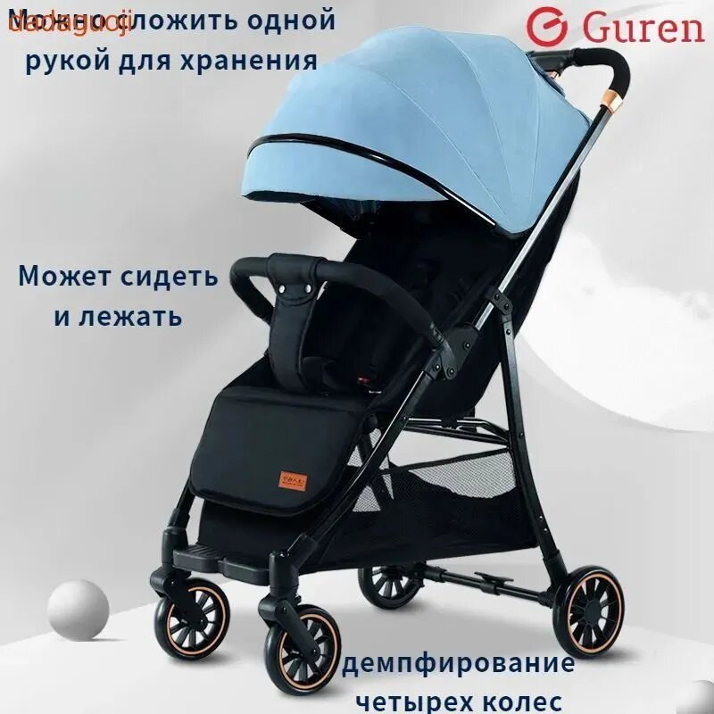 Коляска прогулочная