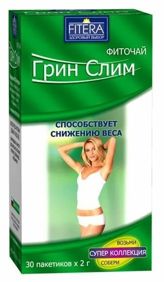 Фиточай грин-слим ти 2 гр 30 шт. пакетиков