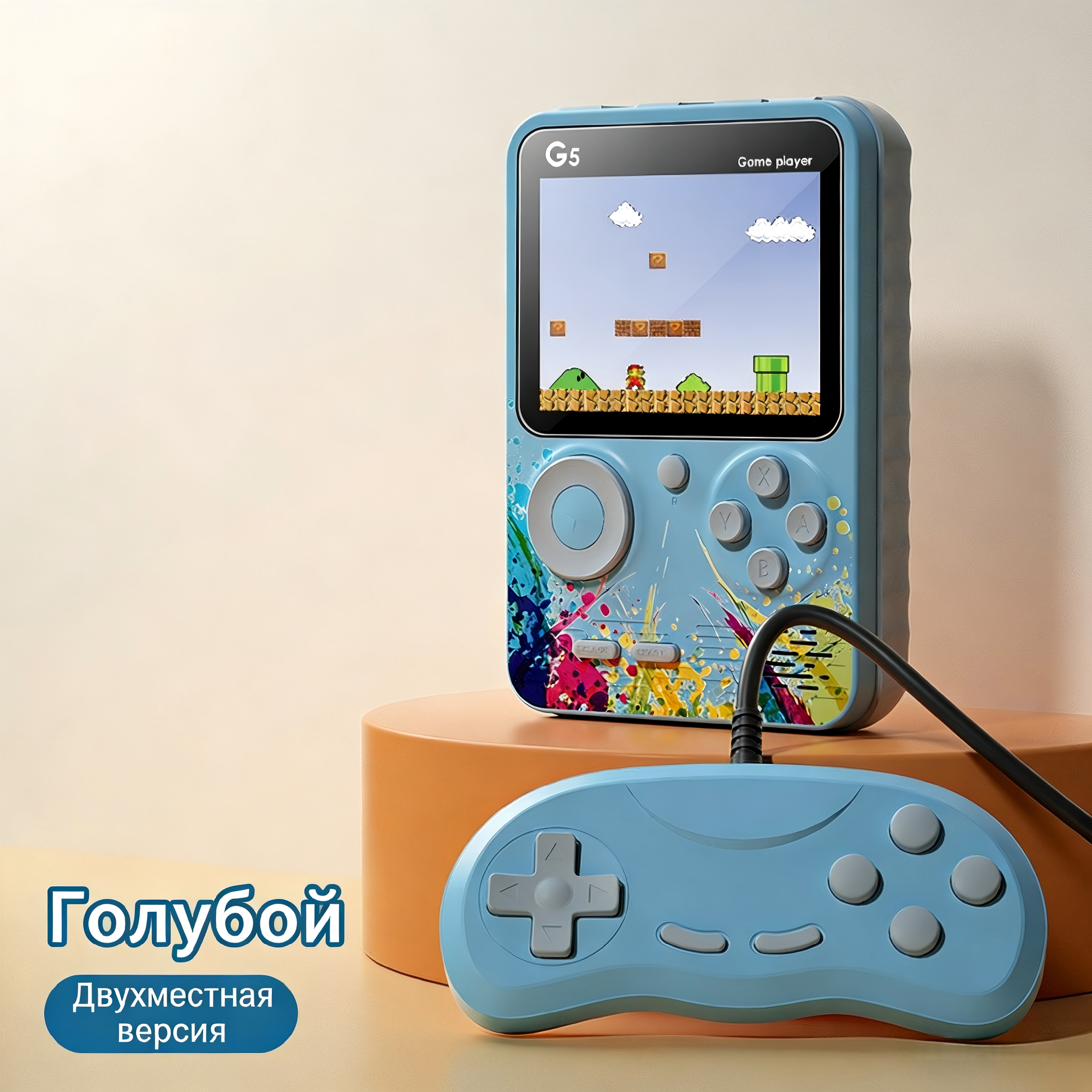 Портативная игровая консоль 500 в 1, ретро-дизайн, для двоих