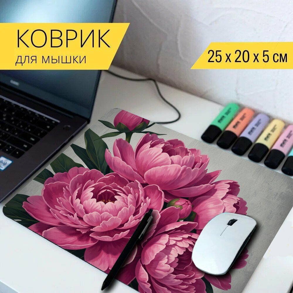 Коврик для мыши с принтом "Розовые пионы на сером фоне. Пышный букет крупных цветущих бутонов в оттенках фуксии и нежно-розового, с темно-зелеными листьями. Элегантная." 25x20см.
