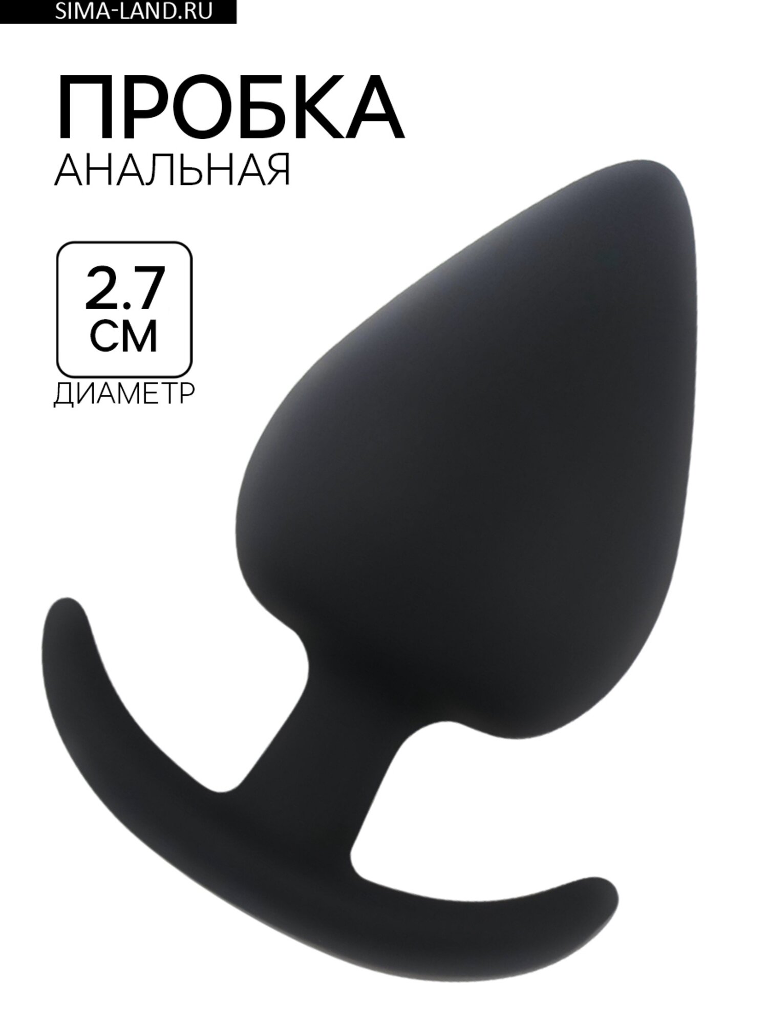 Анальная пробка, софт-силикон, d=27 мм, черный