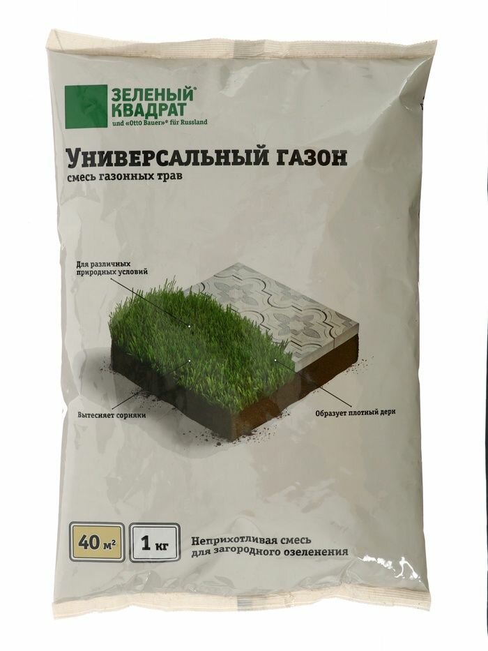 Газон универсальный Зеленый квадрат , 1 кг