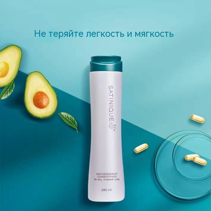 Бальзам для волос, 280.1 мл