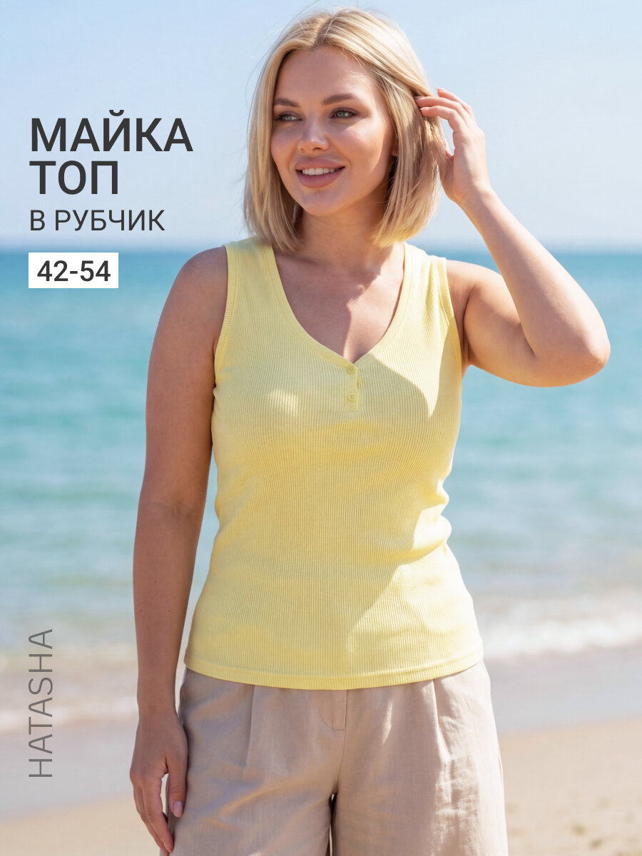 Майка женская