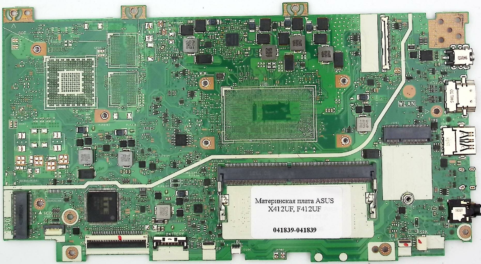Материнская плата ASUS X412UF, F412UF