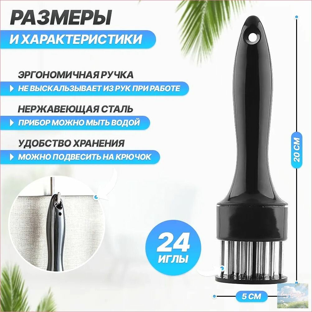 Тендерайзер, молоток для мяса — фото 1