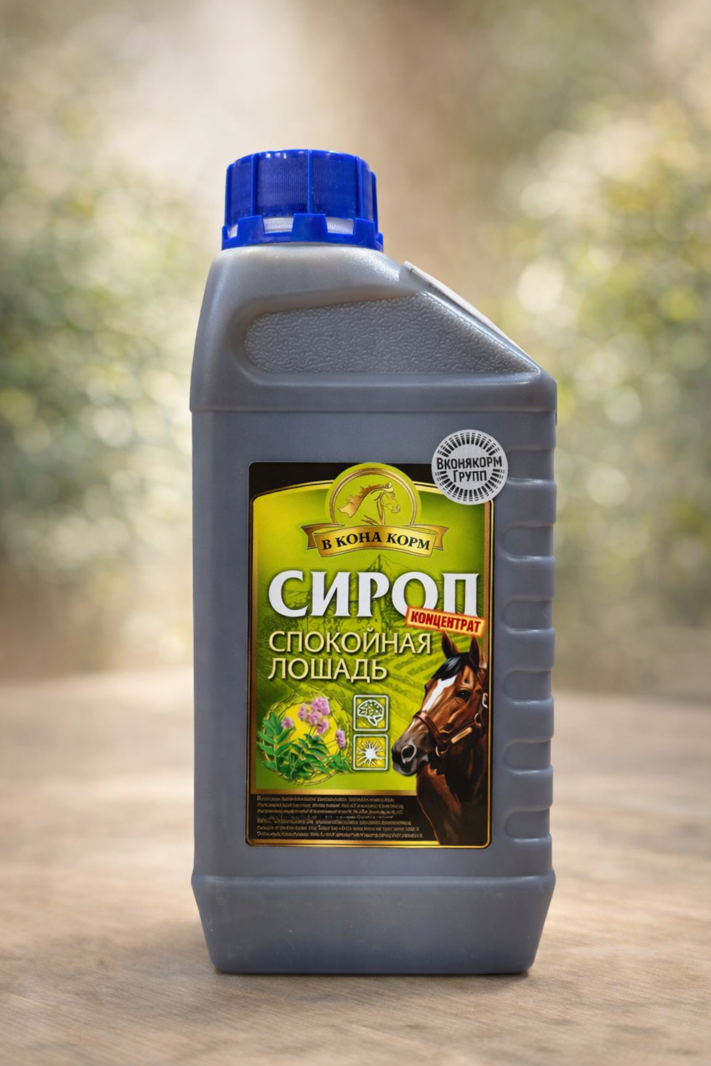 Сироп "Спокойная лошадь" ("В коня корм", Россия)