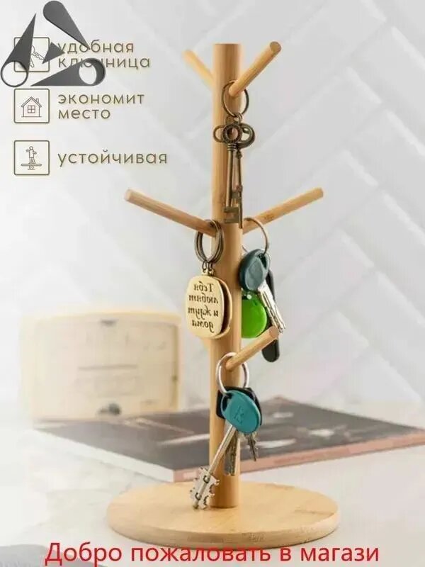 Держатель для кружек "Бамбуковый", настольный, белый, 34х16х16 см