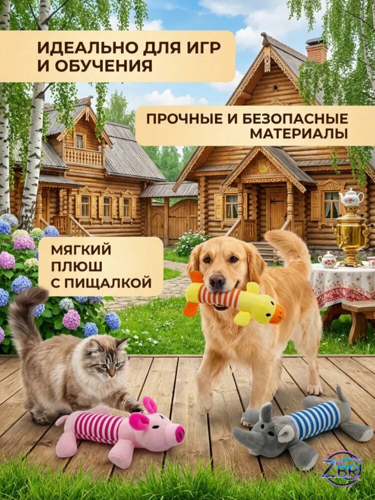 Игрушки-акулы для собак и кошек