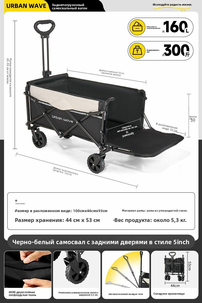 Уличный кемпер прямых продаж с фабрики, складной походный прицеп, кемпинг для пикника, легкая тележка, небольшая тележка для прицепа