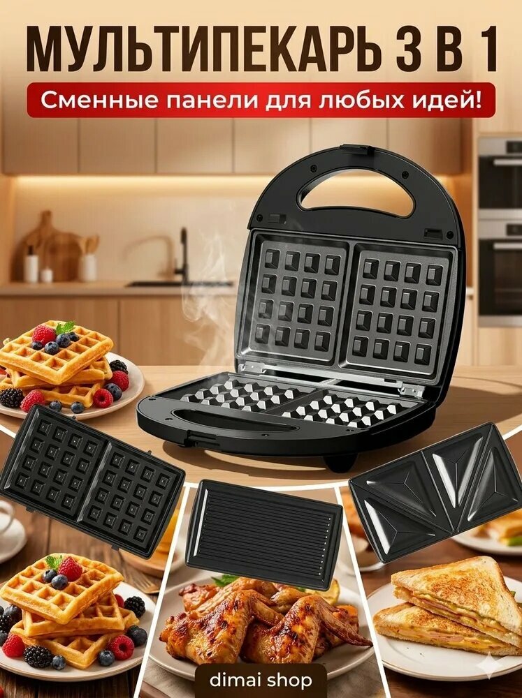 Кексница mzm-20260228191818698_mz-26022819-464822 1500 Вт, черно-серый