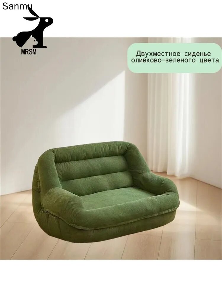 Кресло-мешок Диван, Нетканое волокно, Размер XXXL, зеленый, оливковый,109*68*45