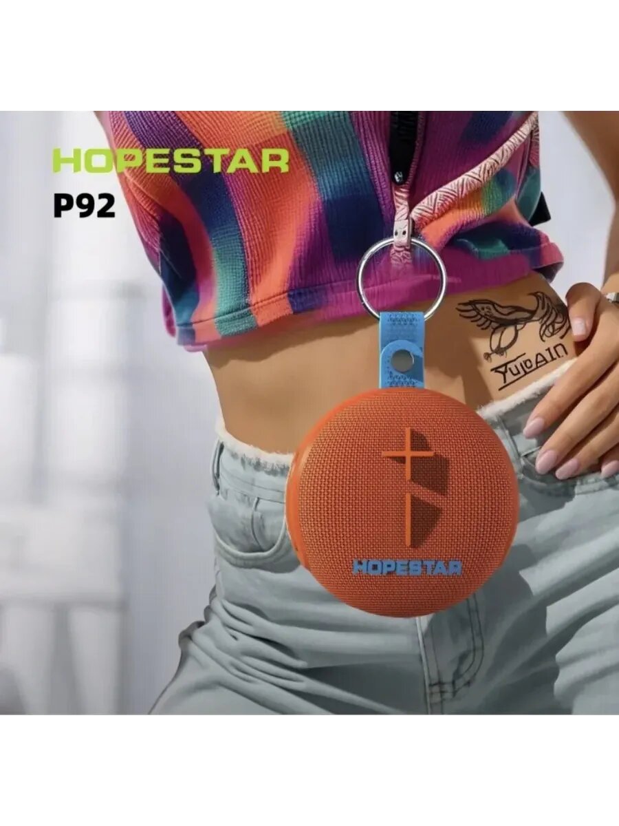 Портативная колонка 15W P92